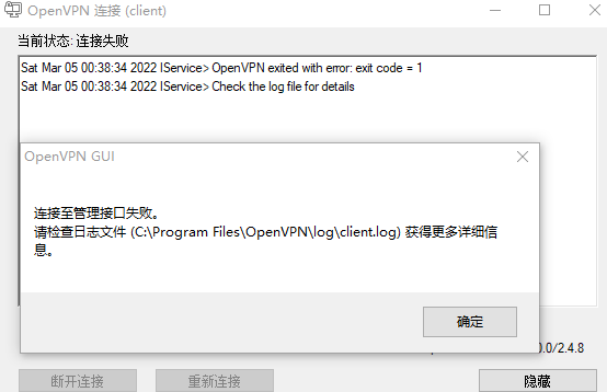 Openvpn Gui Client Do Not Connect Server · Issue 479 · Openvpnopenvpn Gui · Github 
