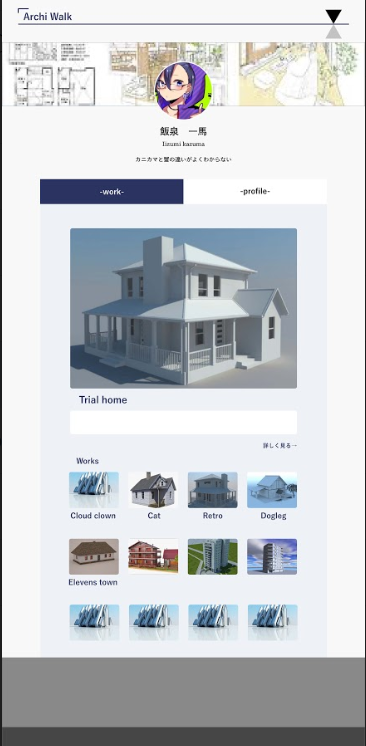 デザイン変更 /pages/:user · Issue #97 · u-lab/rebuilt · GitHub