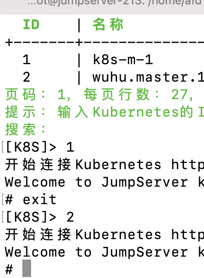 [Feature] 连接 K8s 资产的命令提示符支持显示资源名称和集群名称 · Issue #5995 · jumpserver/jumpserver · GitHub
