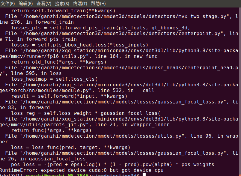 调用centerpoint模型训练时，类型转换错误 · Issue #588 · open-mmlab/mmdetection3d · GitHub