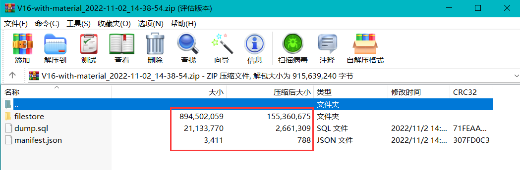 [16.0] About rapid growth of database size beause crazy action_swiper.js · Issue #104757 · odoo ...