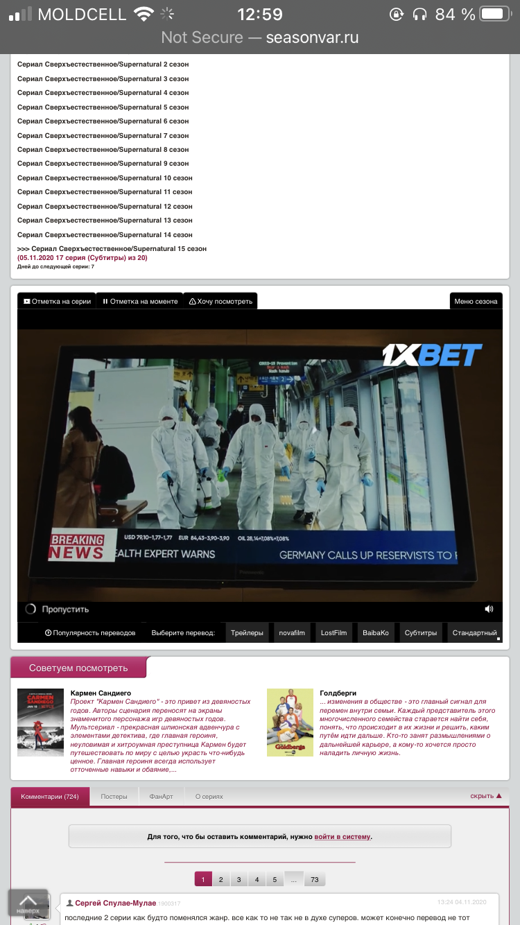 seasonvar.ru · Issue #66839 · AdguardTeam/AdguardFilters · GitHub