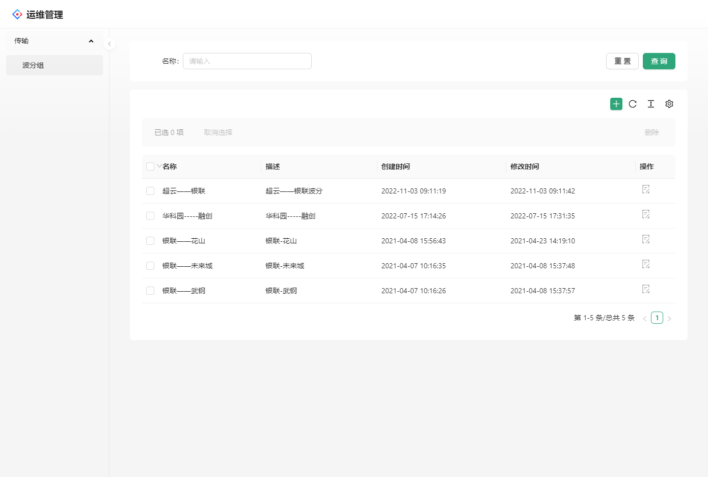 🧐[问题] Prolayout中navtheme Menuprops Theme错误 · Issue 6381 · Ant Design Pro Components · Github