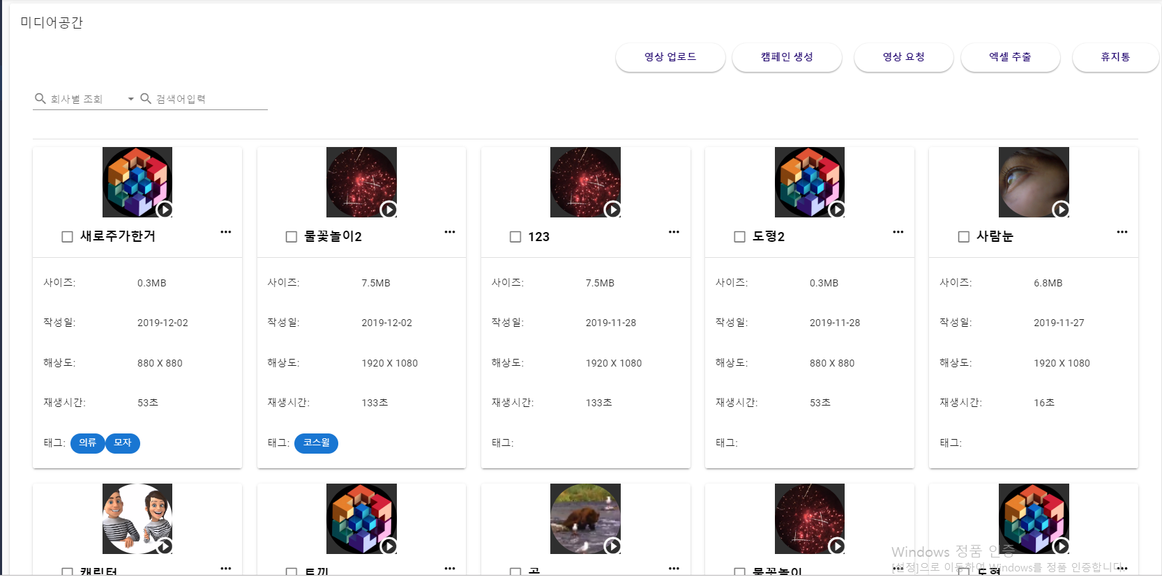GitHub - kms8761/Contents-Manage-System: vue project