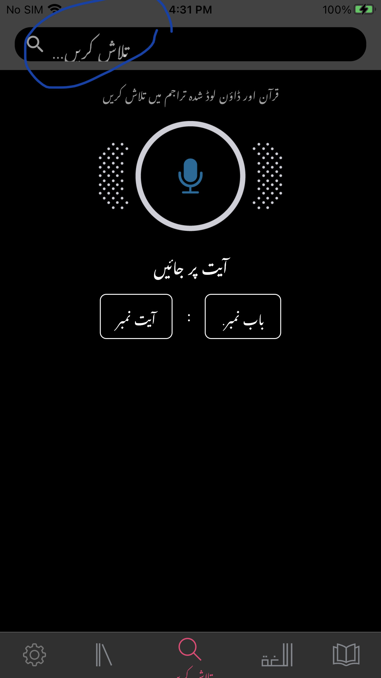 Issue on Text Display with RTL, Its adding padding on top. · Issue #123198 · flutter/flutter ...