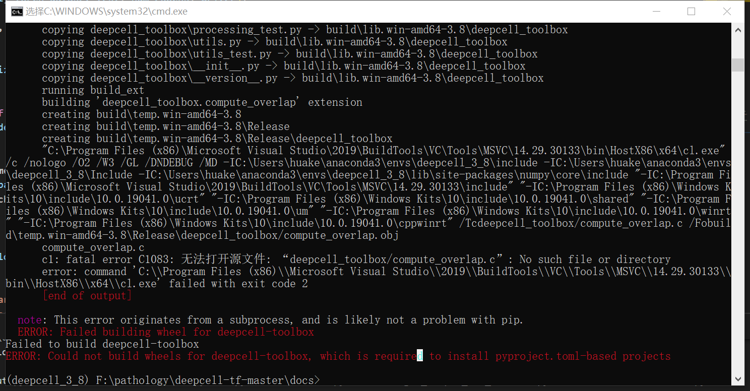 Cannot install deepcell · Issue #617 · vanvalenlab/deepcell-tf · GitHub
