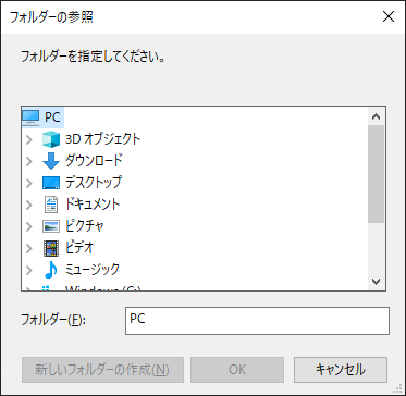 GitHub - Tobotobo/folderbrowserdialog: golang folderbrowserdialog