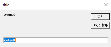 GitHub - Tobotobo/inputbox: golang inputbox
