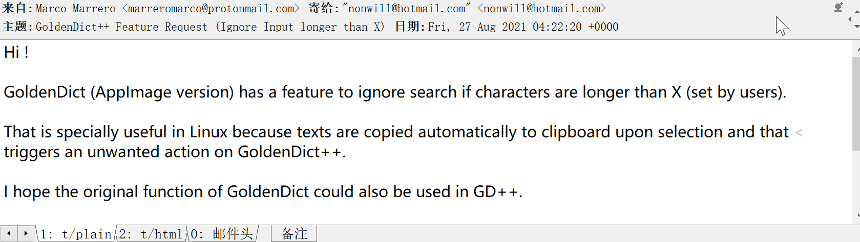 GoldenDict GPL Violations ( List of Violators - Companies and Individuals) · Issue #1424 ...