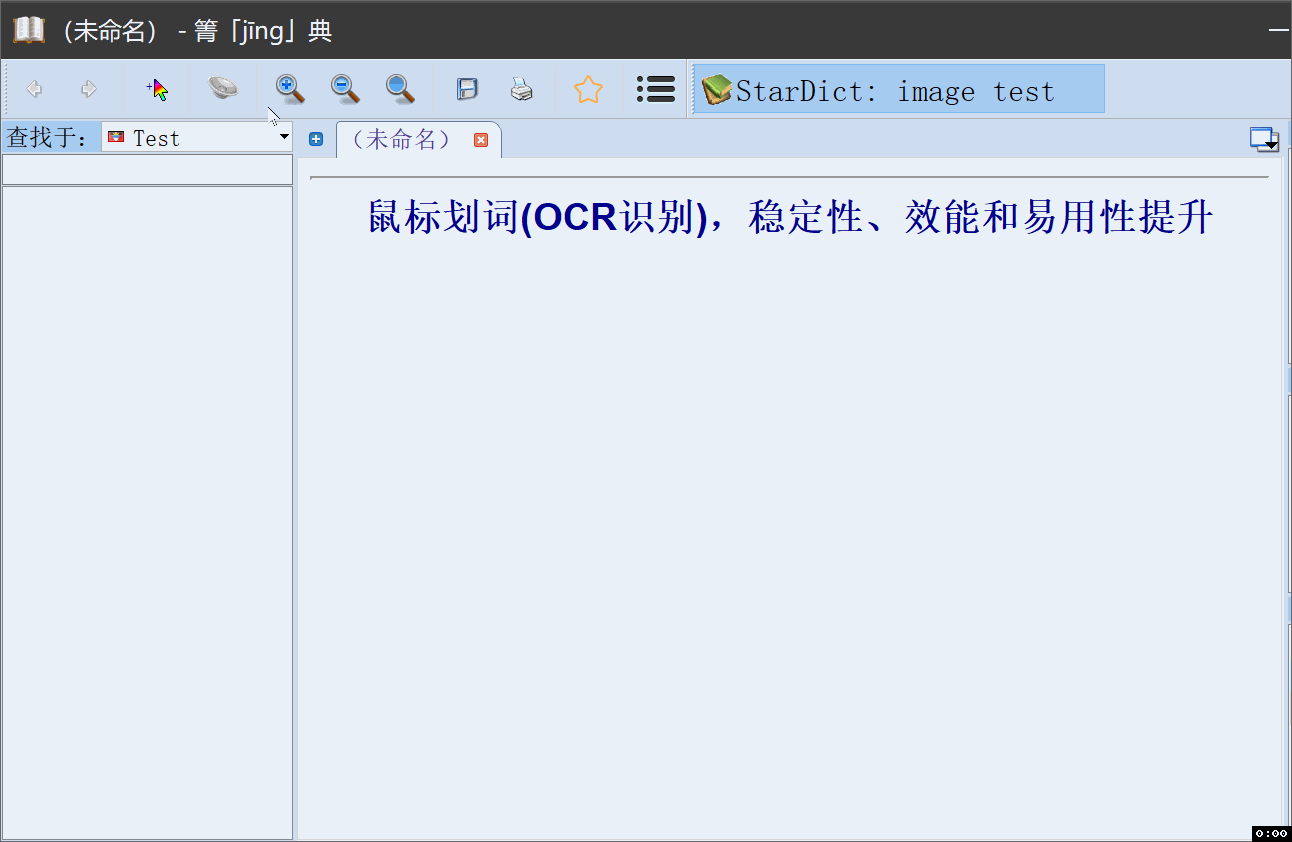 Compare GoldenDict master, @xiaoyifang's fork and @vedgy's Qt WebEngine PR #1542 · goldendict ...