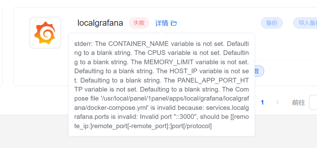 [BUG]导入镜像后无论安装什么应用都是失败 · Issue #2412 · 1Panel-dev/1Panel · GitHub
