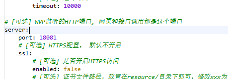 启动wvp-pro-assist错误 · Issue #579 · 648540858/wvp-GB28181-pro · GitHub