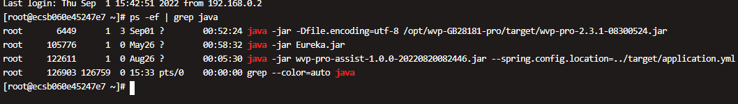 录像功能不能正常使用 · Issue #598 · 648540858/wvp-GB28181-pro · GitHub