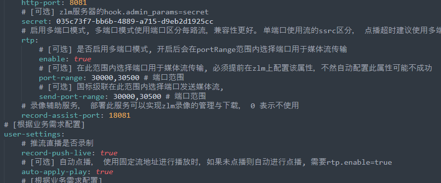 录像功能不能正常使用 · Issue #598 · 648540858/wvp-GB28181-pro · GitHub