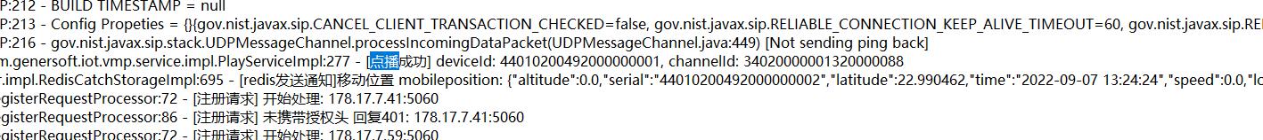 点播超时或者出现收流超时 · Issue #602 · 648540858/wvp-GB28181-pro · GitHub