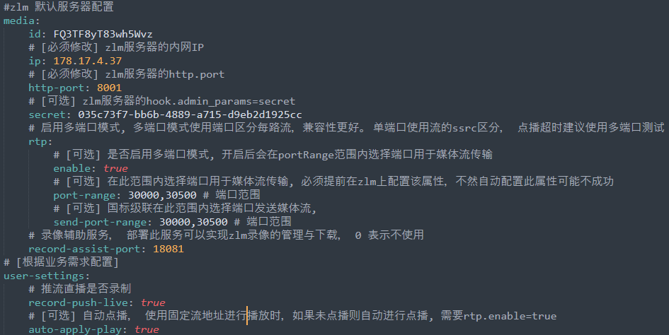 点播超时或者出现收流超时 · Issue #602 · 648540858/wvp-GB28181-pro · GitHub