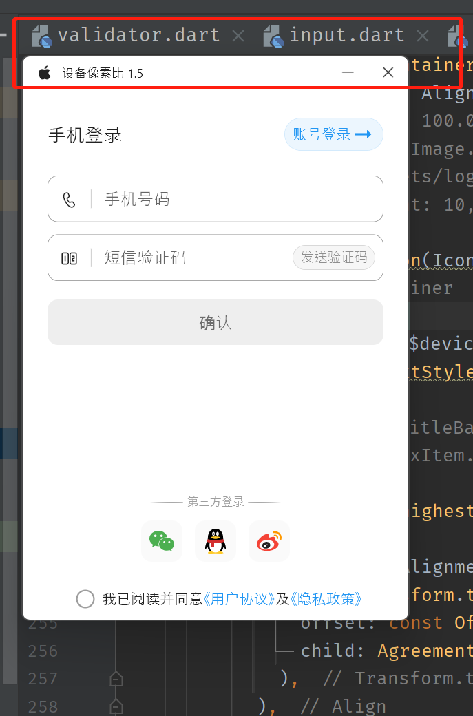 屏幕像素比导致初始化差异从而导致 overflowed 警告 · Issue #245 · leanflutter/window_manager · GitHub