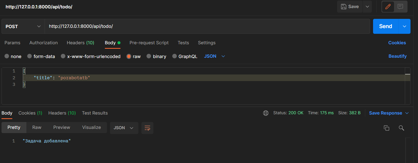 GitHub - Didizy/RestAPI