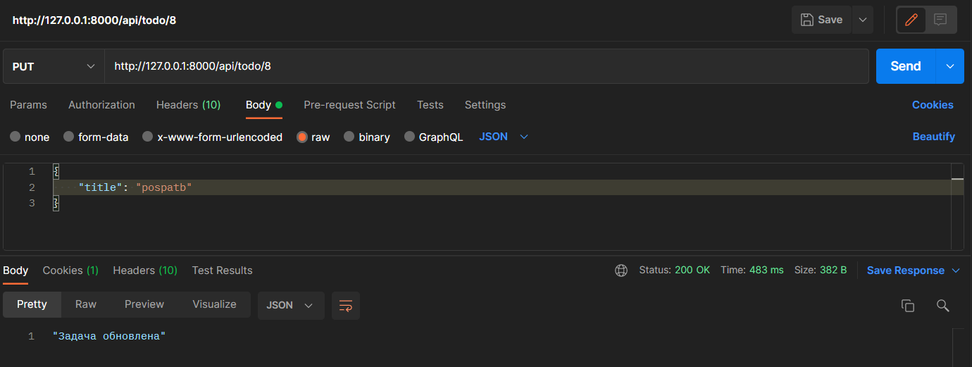 GitHub - Didizy/RestAPI