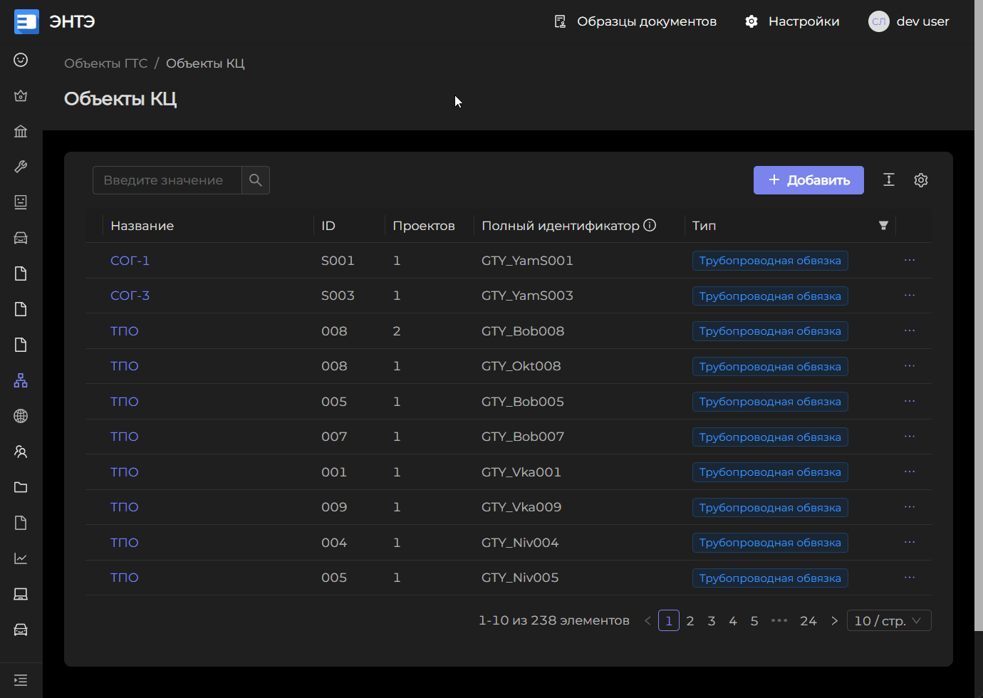 🐛[BUG] ProTable drops pageSize when applying column filter · Issue #5248 · ant-design/pro ...