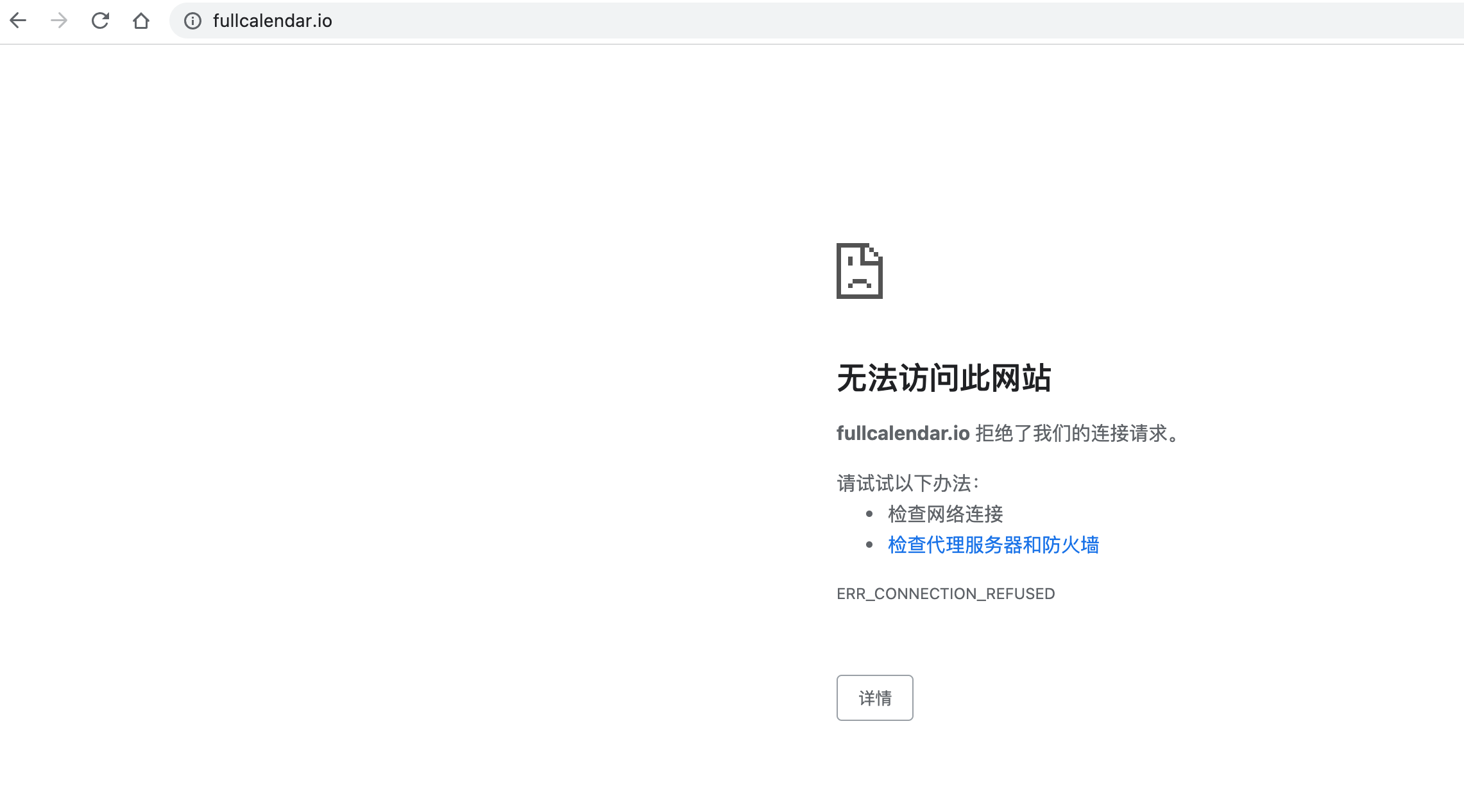 The Website Cannot Be Accessed From China · Issue 6669 · Fullcalendarfullcalendar · Github 