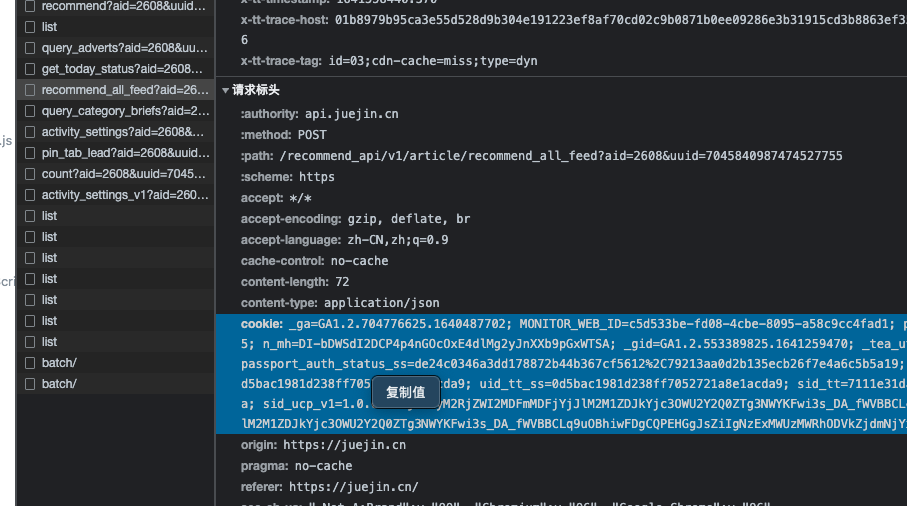 GitHub - Adsryen/jjCheckInScript: 掘金自动签到脚本⚙️