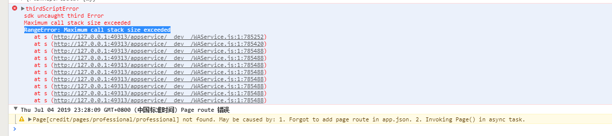 小程序内存栈溢出 Rangeerror Maximum Call Stack Size Exceeded · Issue 3680 · Nervjstaro · Github