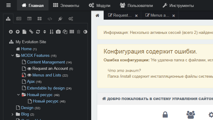 Add ElementsInTree plugin to the core · Issue #203 · evolution-cms/evolution · GitHub