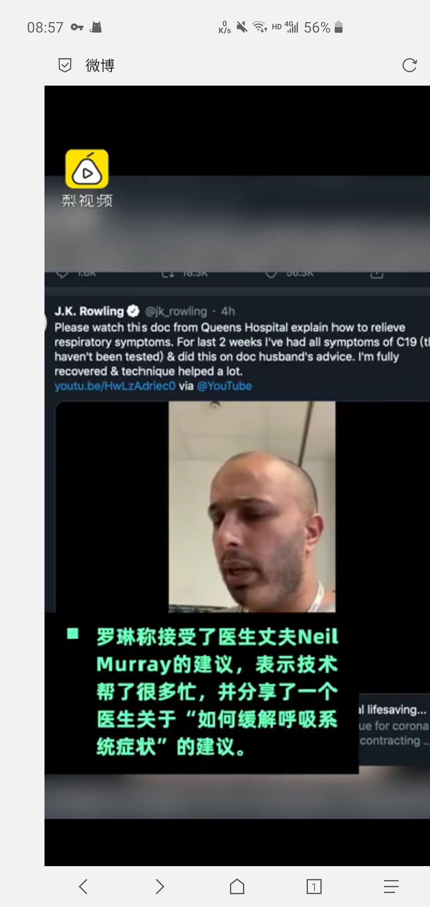 播放视频点击横屏再切回竖屏页面会漂移错位 · Issue #467 · tuyafeng/Via · GitHub