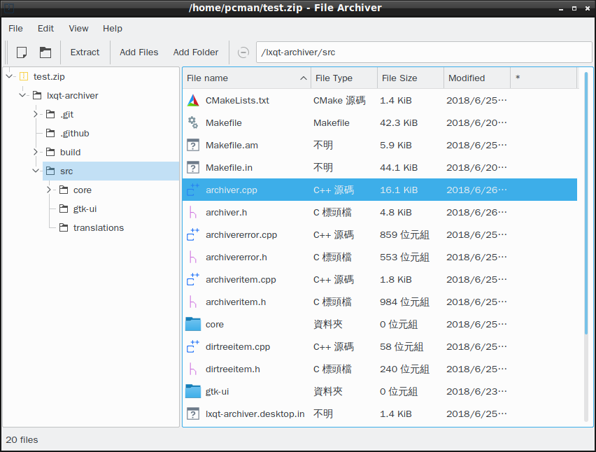 A decent LXQt archive manager · Issue #1476 · lxqt/lxqt · GitHub