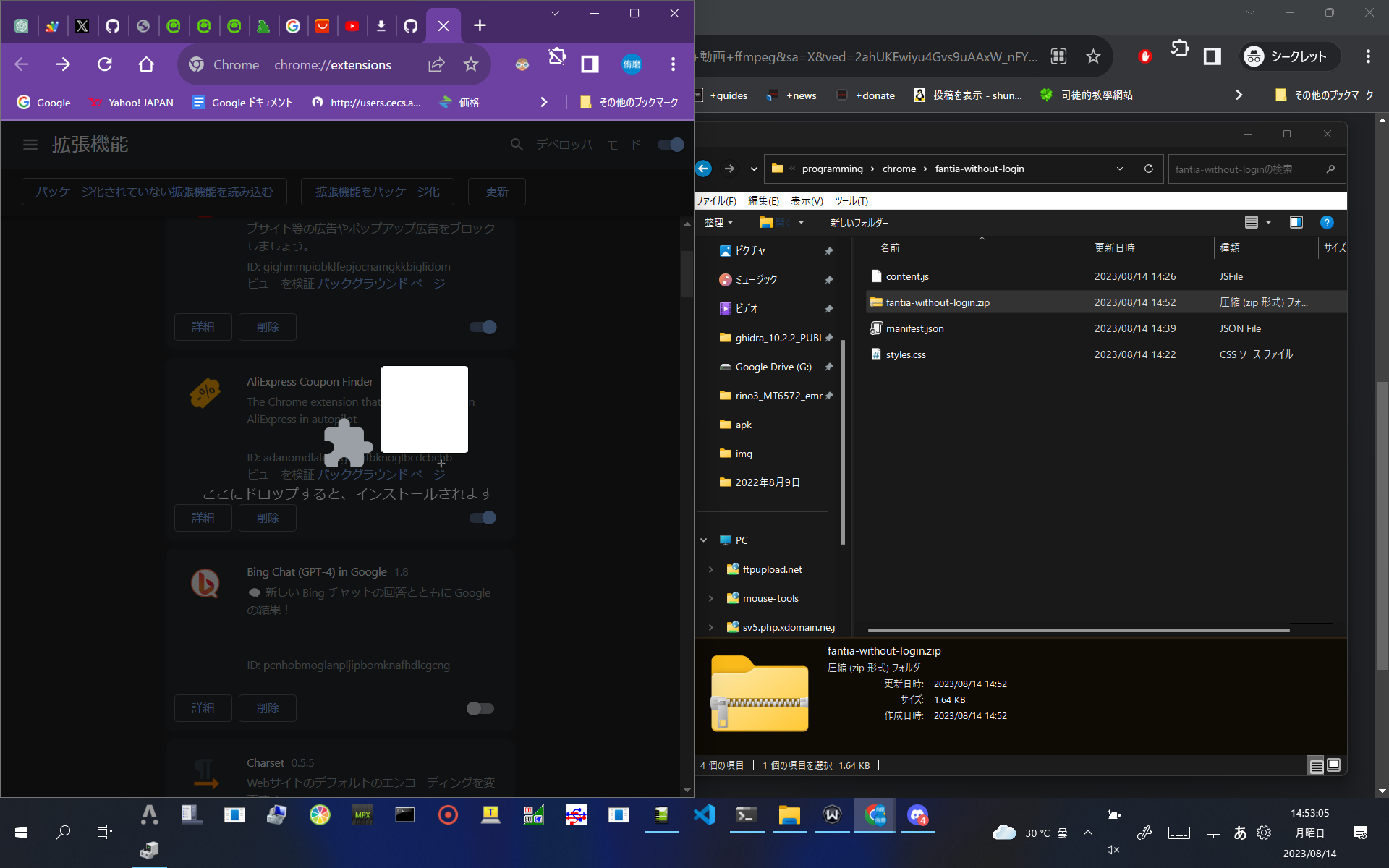 GitHub - mouseos/fantia-without-login: ログインなしでfantiaのR18ページの画像を閲覧するchrome拡張