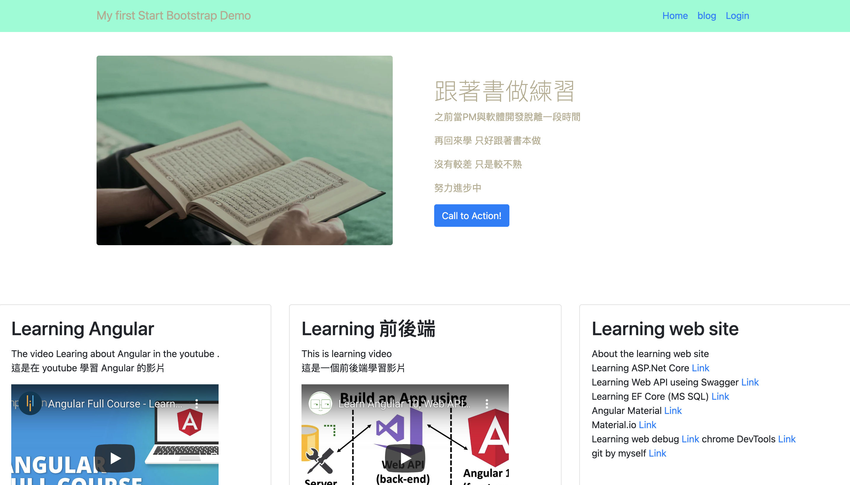 GitHub - shun-lung/ngexample: This is layout demo