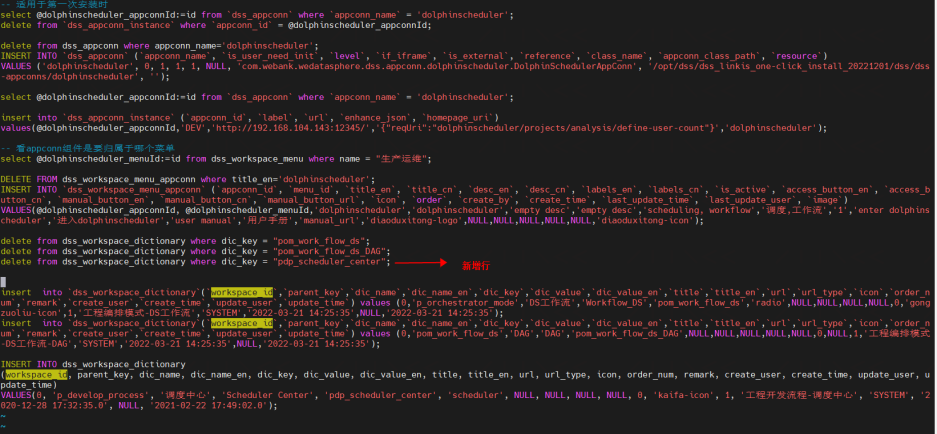 [Bug] duplicate entry for unique key · Issue #1026 · WeBankFinTech/DataSphereStudio · GitHub