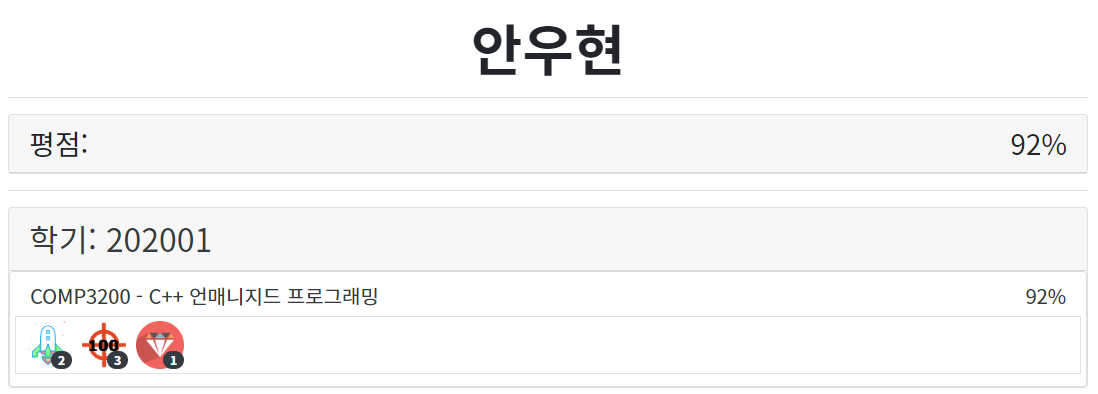 GitHub - wooPedia/POCU: A repository for POCU academy