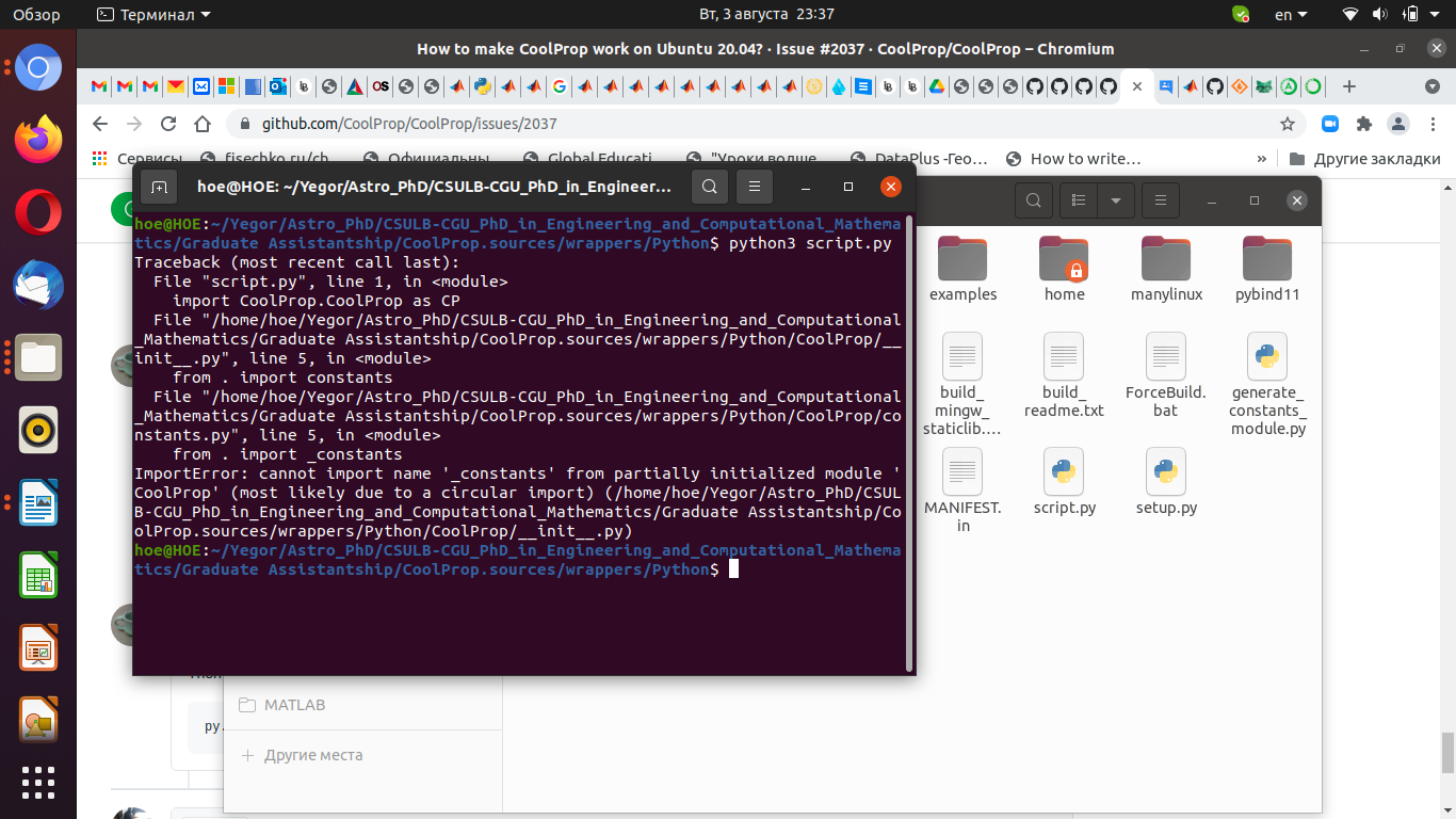 How to make CoolProp work on Ubuntu 20.04? · Issue #2037 · CoolProp ...