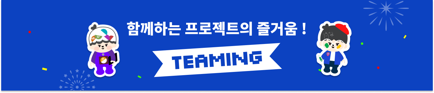 GitHub - teaming-project-team3/teaming_backend