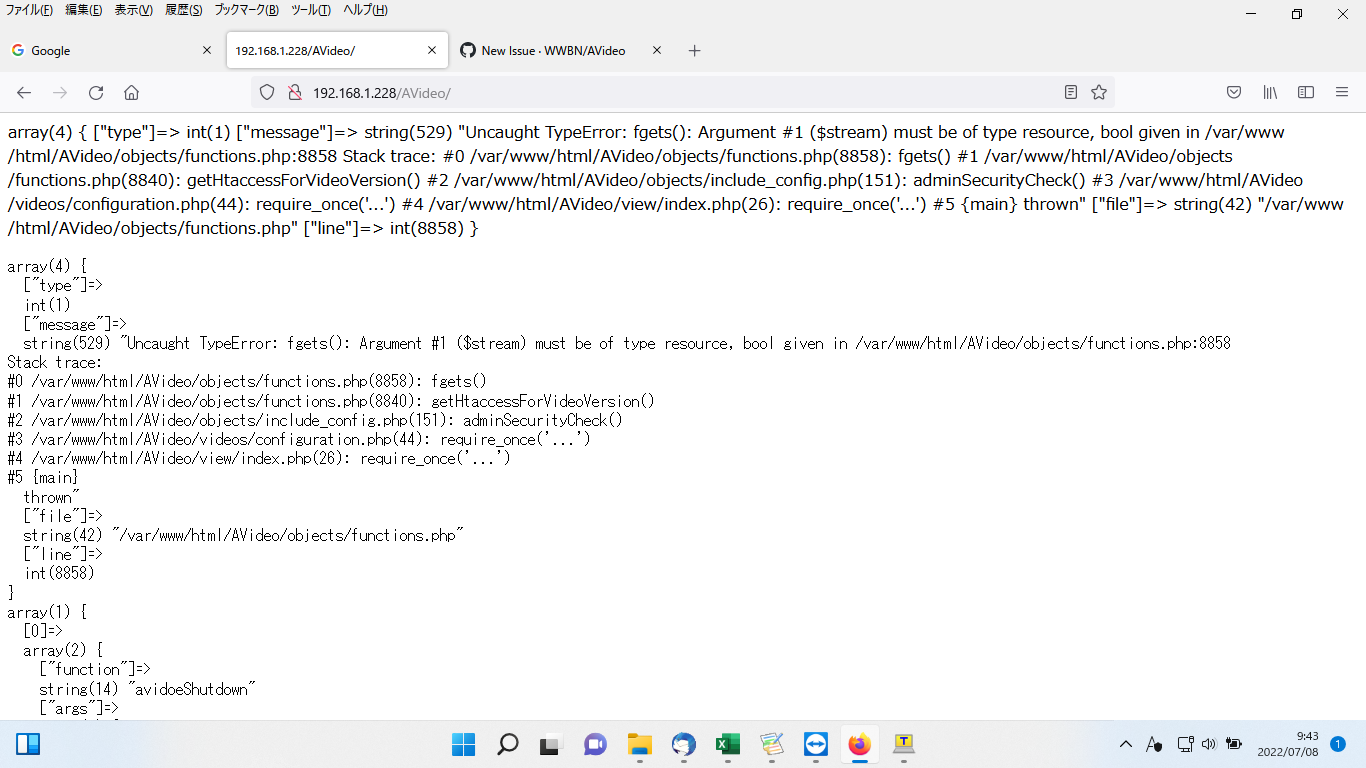 Can not display first page · Issue #6831 · WWBN/AVideo · GitHub