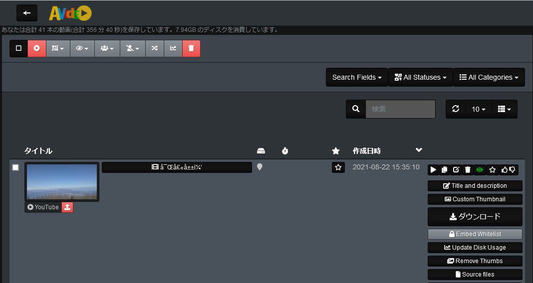 Japanese file name is garbled after Ubuntu update 18.04->20.04->22.04 ...