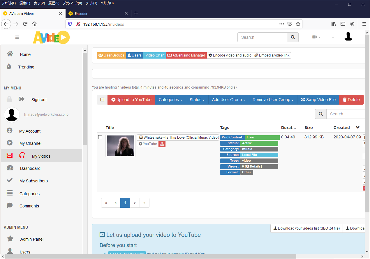 mp4 file do not encode · Issue #2829 · WWBN/AVideo · GitHub