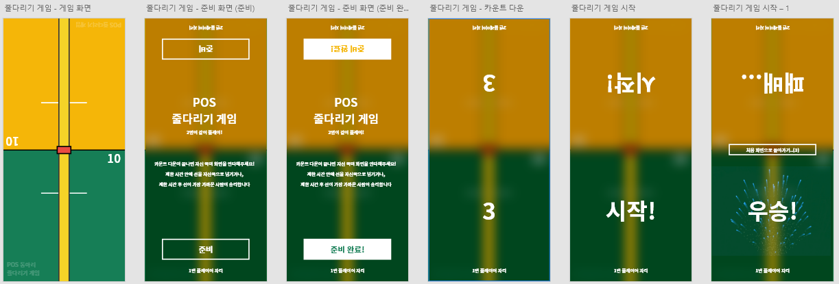 GitHub - HyunsDev/touch-speed-game: 서령고등학교 POS 동아리 전시회 출품작 1