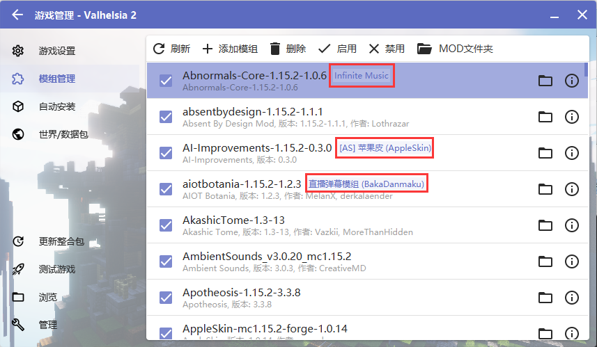 整合包安装后模组标签未刷新 · Issue #1090 · HMCL-dev/HMCL · GitHub