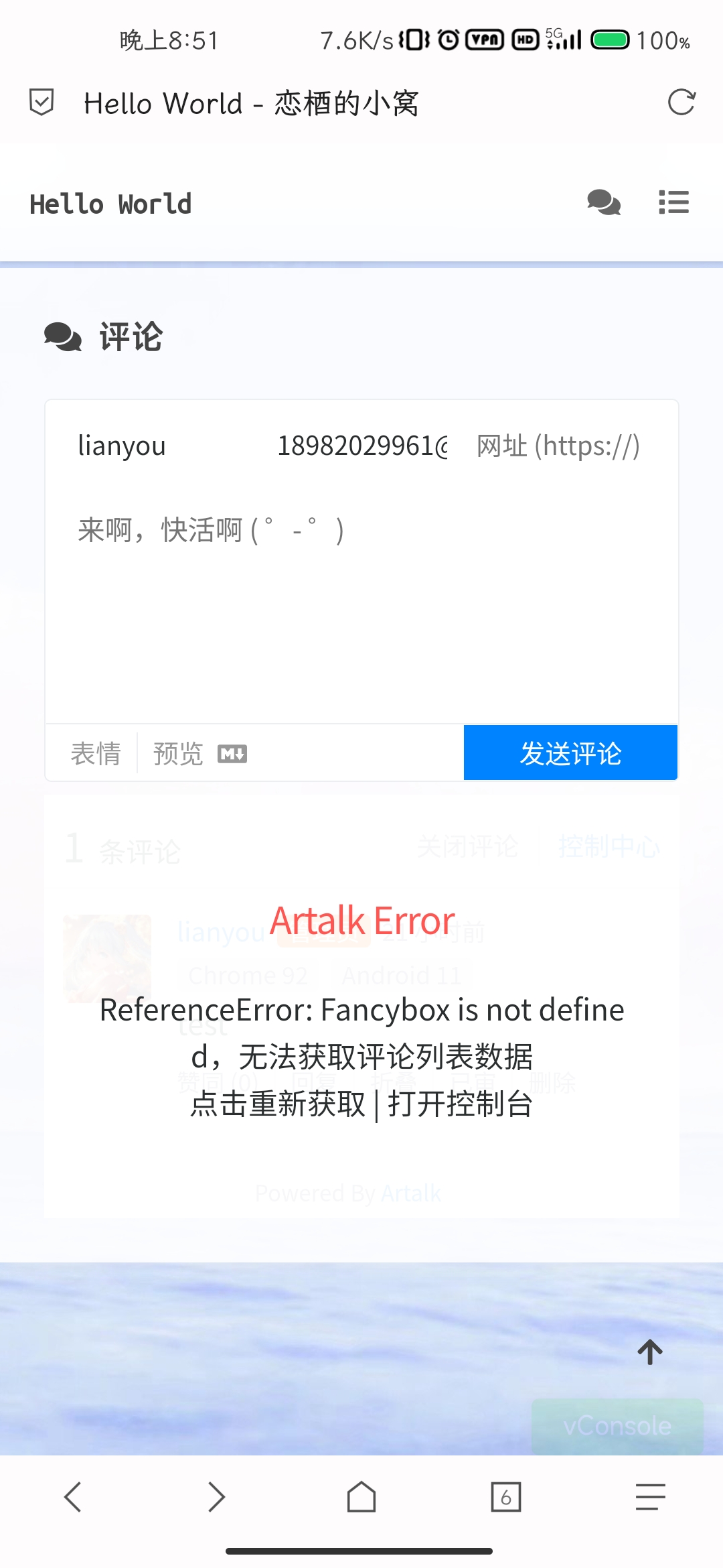 artalk无法正常显示评论 · Issue #699 · volantis-x/hexo-theme-volantis · GitHub
