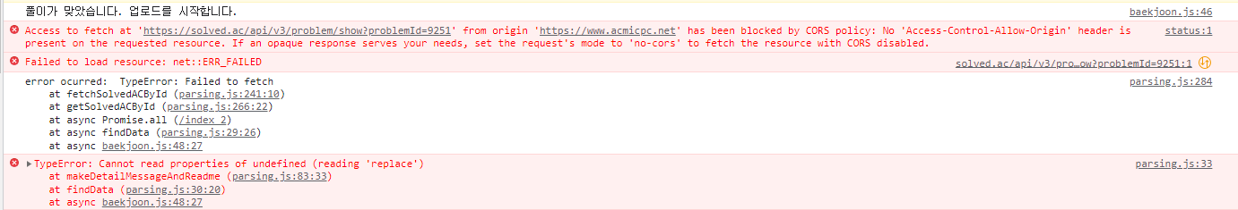 CORS 에러로 인한 백준 문제 업로드 불가 문제 · Issue #166 · BaekjoonHub/BaekjoonHub · GitHub