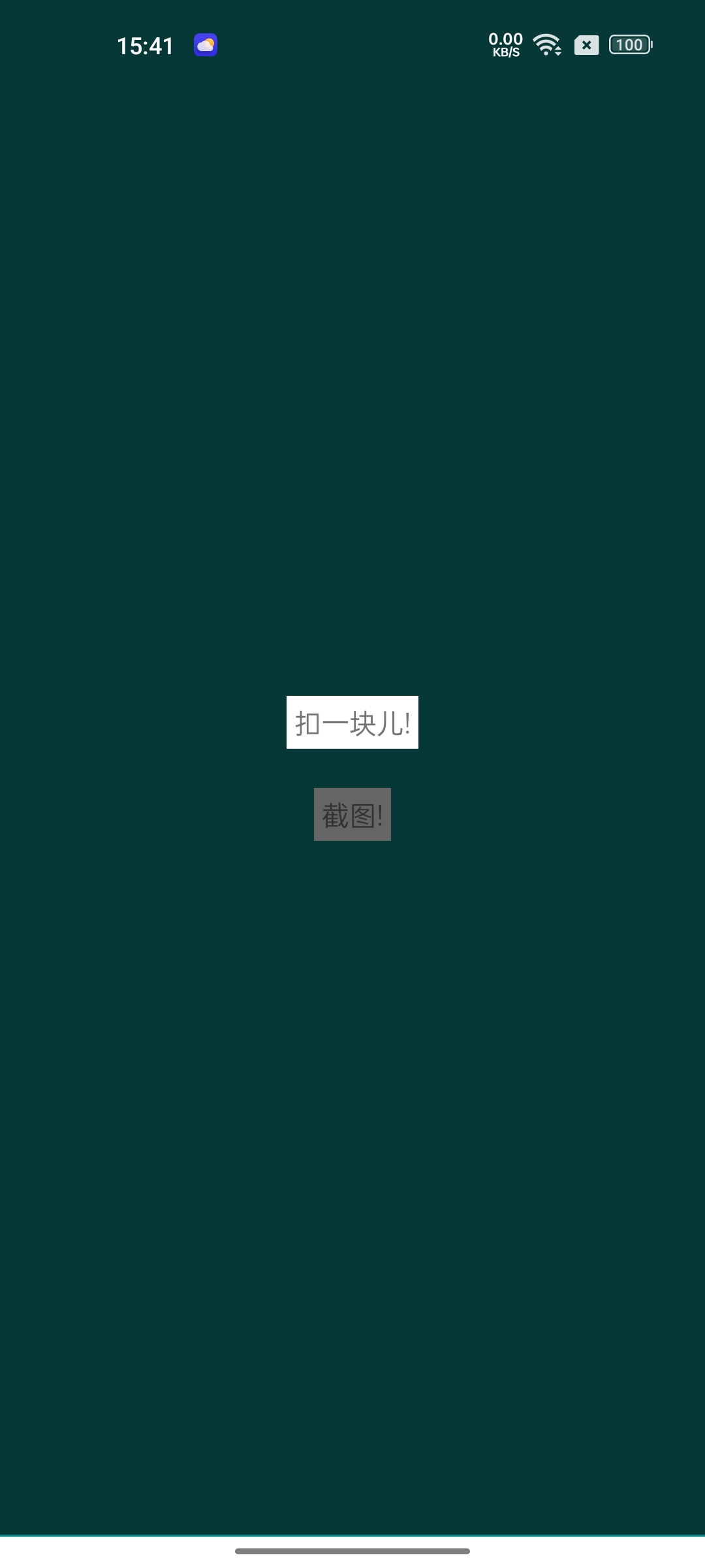 GitHub - hxy/HollowOutMask: 镂空蒙层解决方案