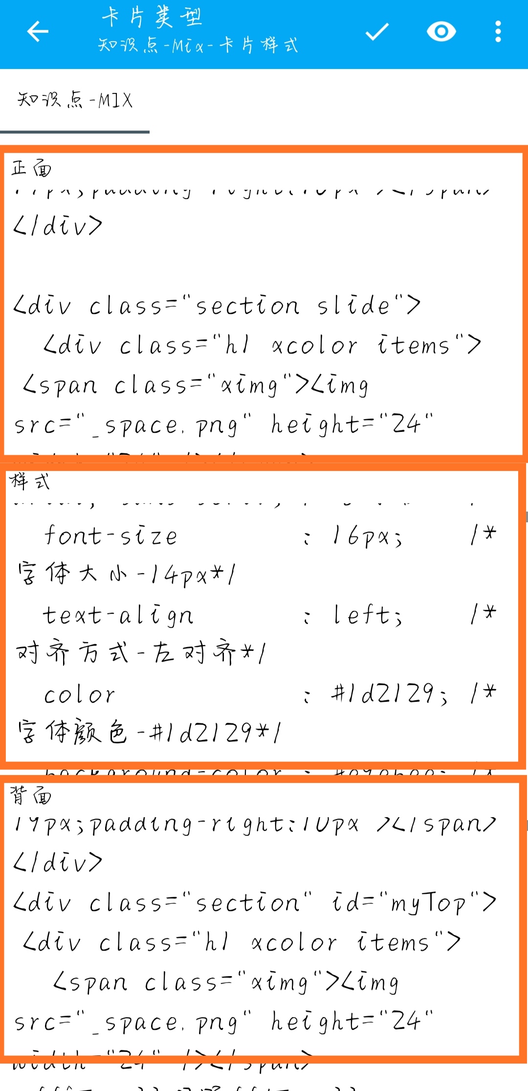 Card Template Editor UI text entry areas unusably small · Issue #7951 ...