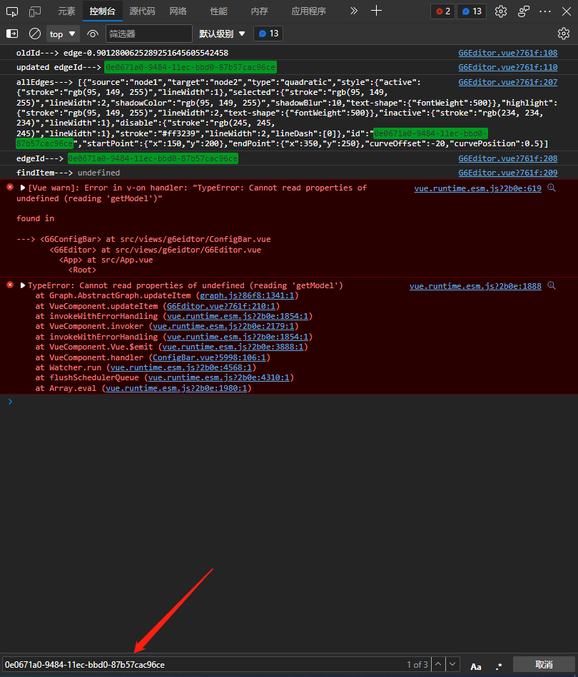 Graphfindbyid 无法查找到更新过id的节点 · Issue 3534 · Antvisg6 · Github