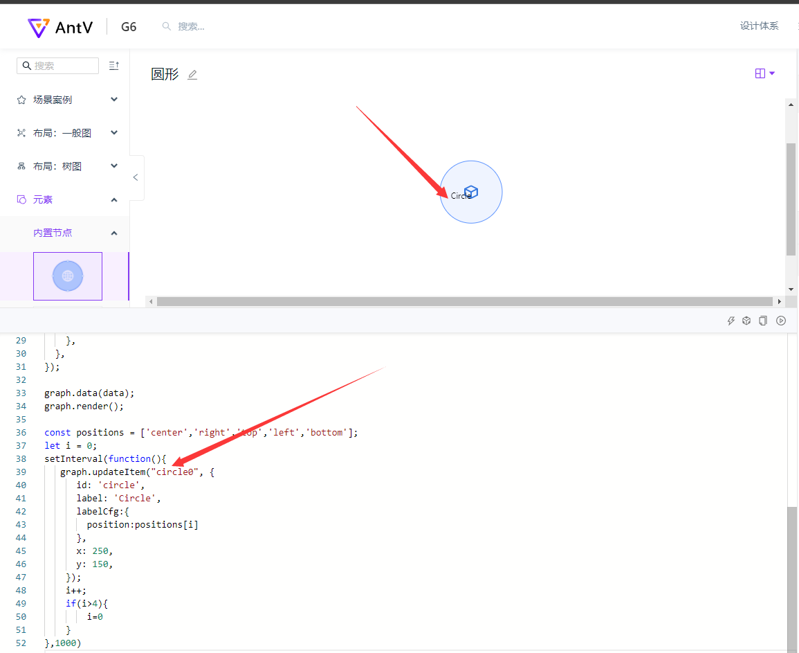 graph.updateItem()更新节点label position，显示出现偏移 · Issue #3536 · antvis/G6 · GitHub