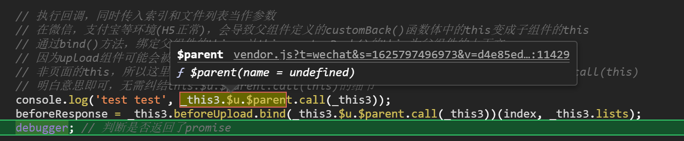 upload的this问题 · Issue #1026 · umicro/uView · GitHub