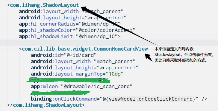 ShadowLayout 点击事件无法响应 · Issue #72 · lihangleo2/ShadowLayout · GitHub