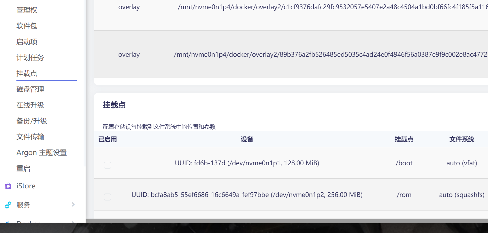 大宝哥 在挂载网络共享里 把nas文件夹挂载到op 能成功 并被jellyfin读取 可以过一阵子路径会自动消失不见 再次开启共享又出现 就是待不久 机器正常运行 无任何操作 消失了 ...